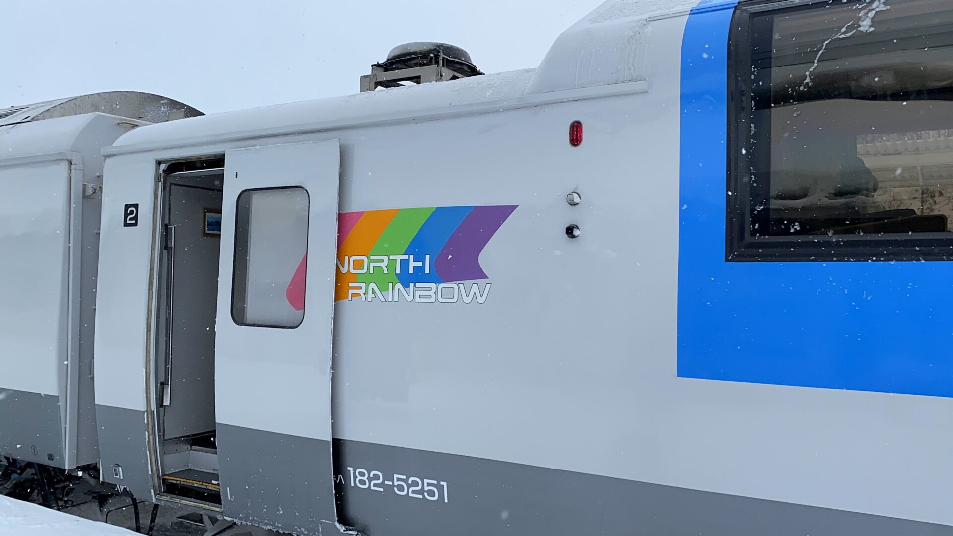 「ノースレインボーエクスプレス」に、代走の特急宗谷で乗れた話 車内を徹底紹介 | ドルフィン日記