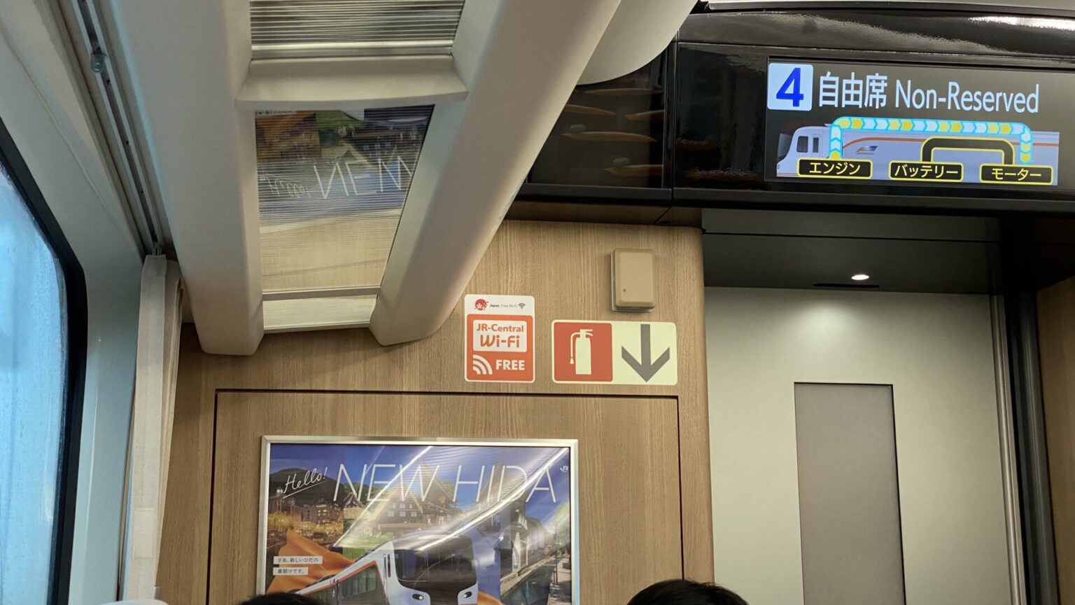 特急「ひだ」の自由席の混雑・普通車の解説 新型のHC85系投入で車内のコンセントやWi-Fiも | ドルフィン日記