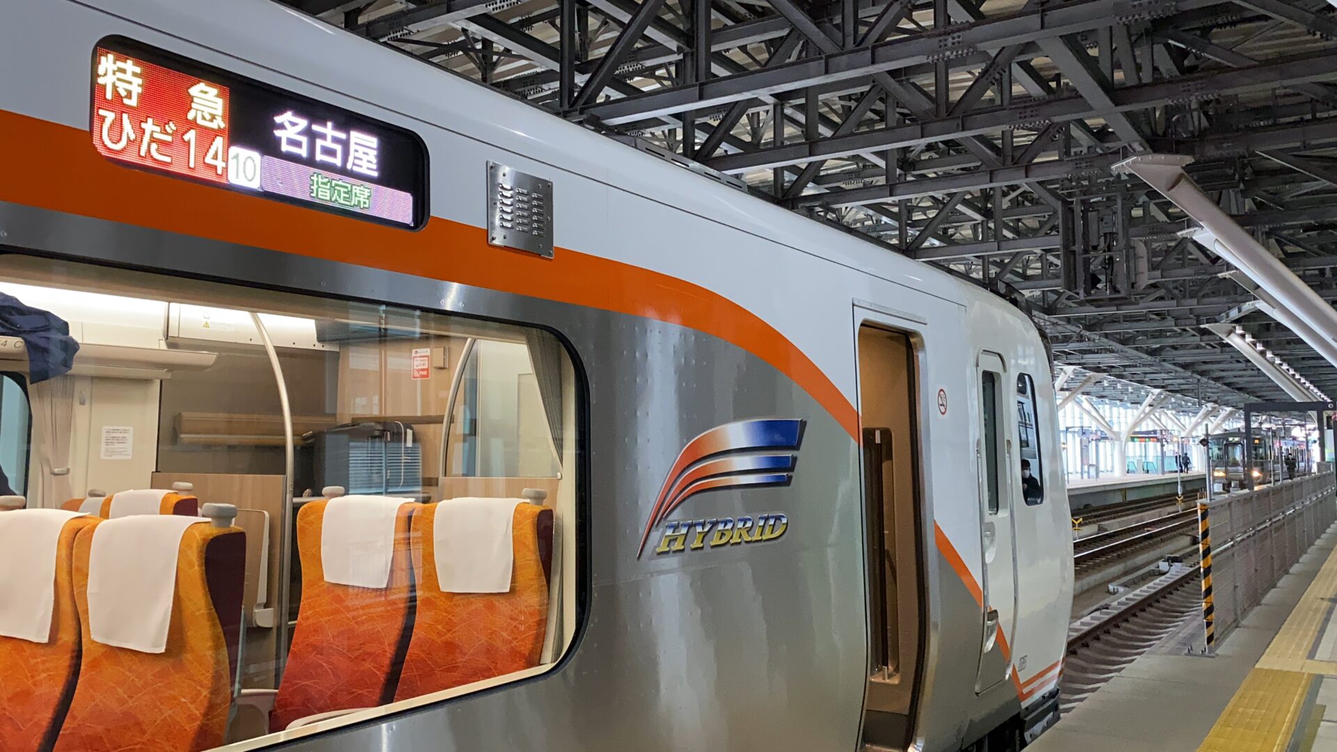 特急「ひだ」の自由席の混雑・普通車の解説 新型のHC85系投入で車内のコンセントやWi-Fiも | ドルフィン日記