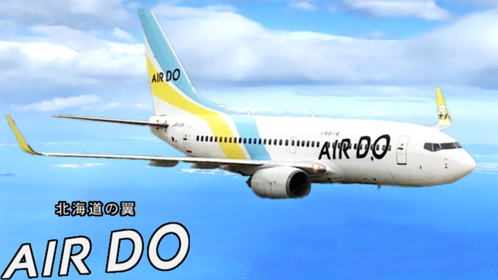 北海道の翼・AirDoのサービス・機内の様子などを徹底紹介 | ドルフィン日記