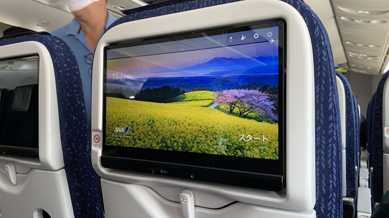 ANA国内線 新仕様B787-9(78G) コンセント完備・シートモニター完備で快適な普通席・プレミアムクラス | ドルフィン日記