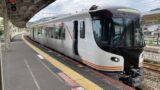 新型車両HC85系・特急南紀で紀伊半島へ 料金や編成、自由席の混雑状況などを解説 | ドルフィン日記
