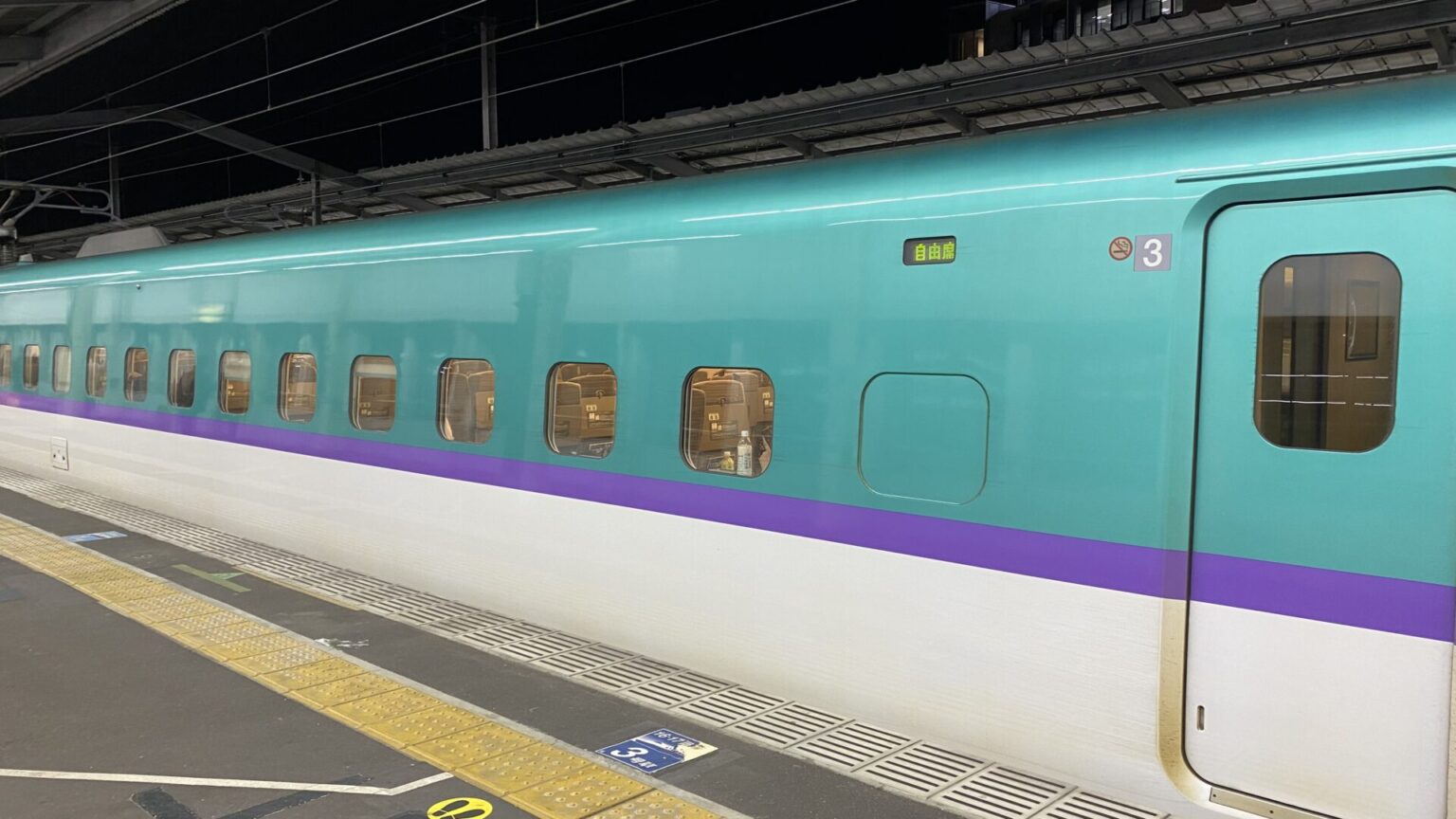 北海道新幹線(JR北海道)H5系 E5系との違い、H5系の運用 「はやぶさ」として使われる鼻の長い新幹線 | ドルフィン日記