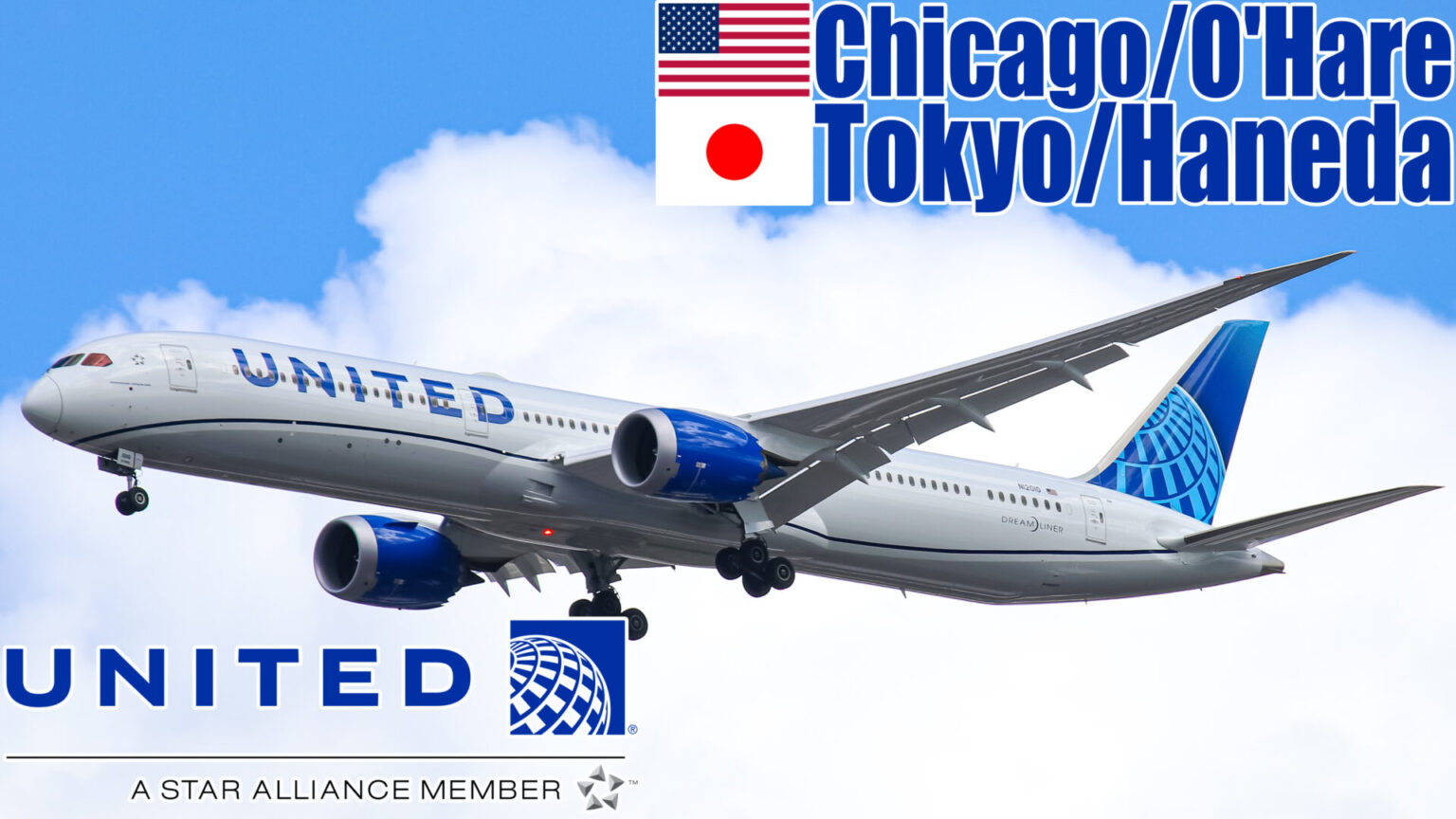 ユナイテッド航空 シカゴ→東京・羽田[UA881]搭乗記 機内食や座席の様子などを詳しく紹介！ | ドルフィン日記